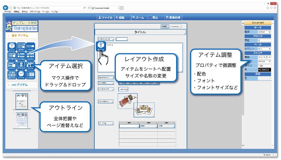 9 Best Markdown Editors to Create Better Documents - IT基礎